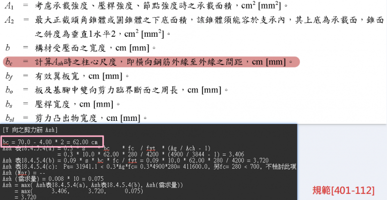 RCAD 璟佳富科技 - RCAD ASCO 下載頁面